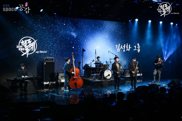 ‘2019 EBS 헬로루키 with KOCCA’ 상반기 오디션 결과 발표, EBS 스페이스 공감 출연 예정