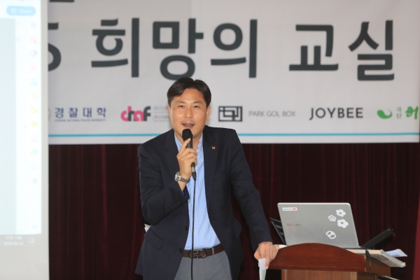 KT-EBS, 평창 5G 빌리지에 EBS 스타강사가 떴다!