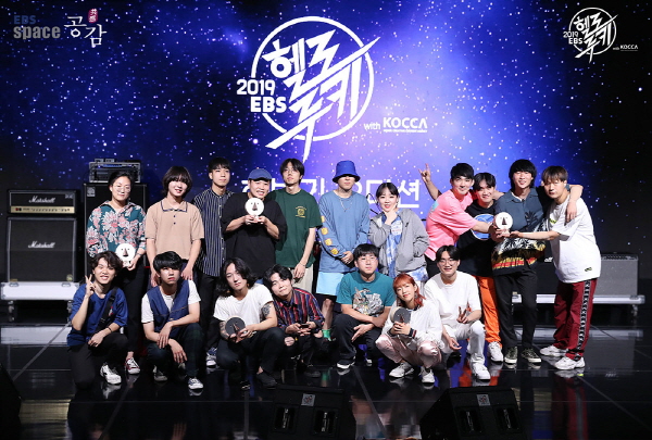 ‘2019 EBS 헬로루키 with KOCCA’ 하반기 오디션 결과 발표