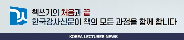 [2일 EBS2 편성표] EBSe 생활영어, 명령이다, 비트!, EBSe 영어뉴스, EBS 명강, EBS 클래식