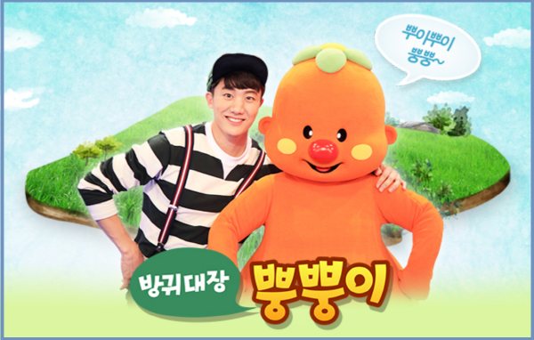 [2일 EBS2 편성표] EBSe 생활영어, 명령이다, 비트!, EBSe 영어뉴스, EBS 명강, EBS 클래식