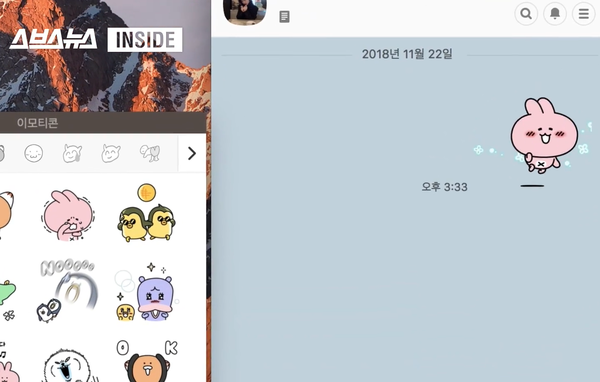 화유(최혜영)의 신간 ‘이토록 쉬운 퇴근 후 이모티콘 with 프로크리에이트’