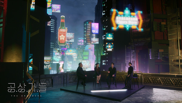 국내 최초 SF 블록버스터 토크쇼, ‘EBS 공상가들’ 오는 11월 10일(목) 첫 방송