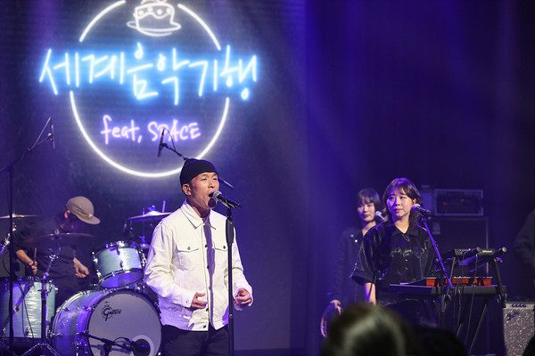 EBS FM 세계음악기행, 방송 20주년 기념 공개 방송