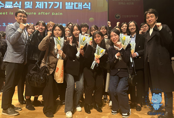 강원대학교, 「GTEP 제16기 수료식 및 제17기 발대식」 산업통상자원부장관상과 한국무역협회장상 수상