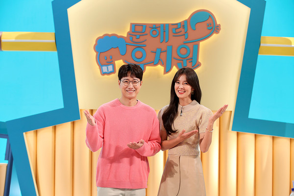 EBS, 2023 한국PD대상에서 작품상 등 수상! 올해의 PD상 ‘당신의 문해력+’ 민정홍·김지원 PD