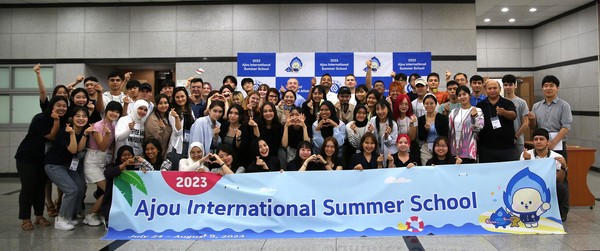 아주대학교, ‘2023 Ajou International Summer School(아주국제여름학교)’ 개최