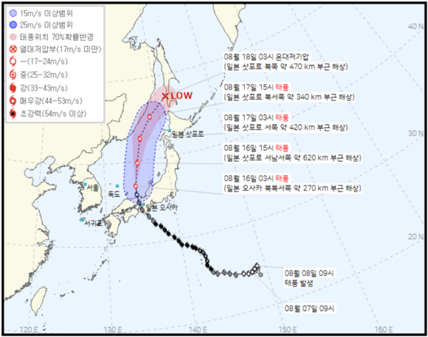 [2023년 태풍 경로: 7호 란] 16일 15시 일본 삿포로 서남서쪽 620km 부근 해상 접근...강도 약