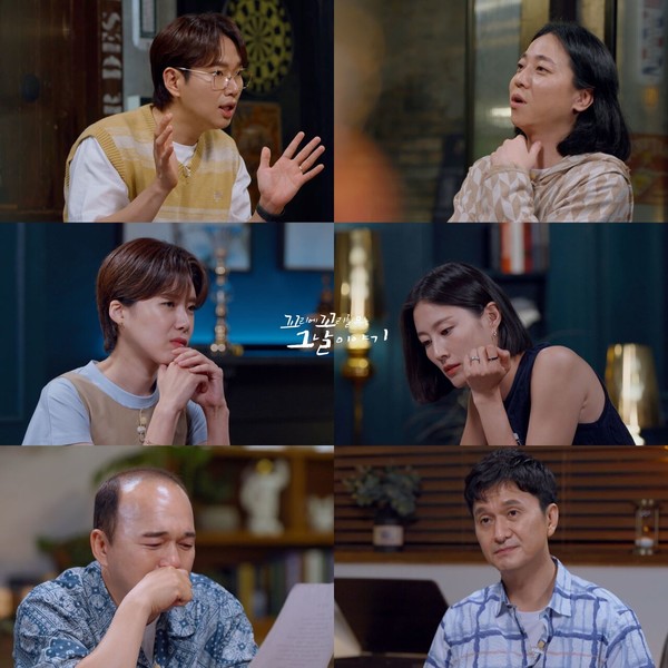 꼬리에 꼬리를 무는 그날 이야기, 10.26 사태…중앙정보부 부장 김재규의 박정희 대통령 살해 사건 조명