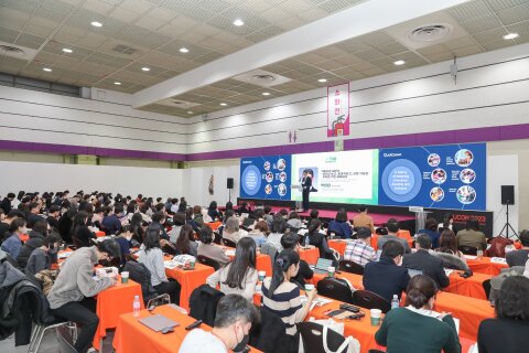 세계적 교육 전문가들이 모이는 EDUCON 2024, 삼성동 코엑스서 개최