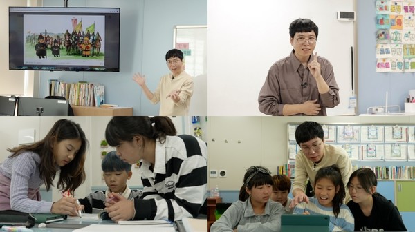 [EBS 교육대기획 - 클래스 업! 교실을 깨워라] 박현재 선생님의 ‘AI는 거들 뿐, 협동하며 발전하는 수업’
