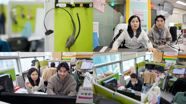[EBS PD로그] 무엇을 도와드릴까요? ‘감정 노동의 끝판왕, 콜센터 상담원이 된 이PD!’