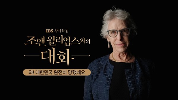 EBS ‘초저출생 인구위기 TF팀’, 한국PD대상 ‘올해의 PD’상 수상