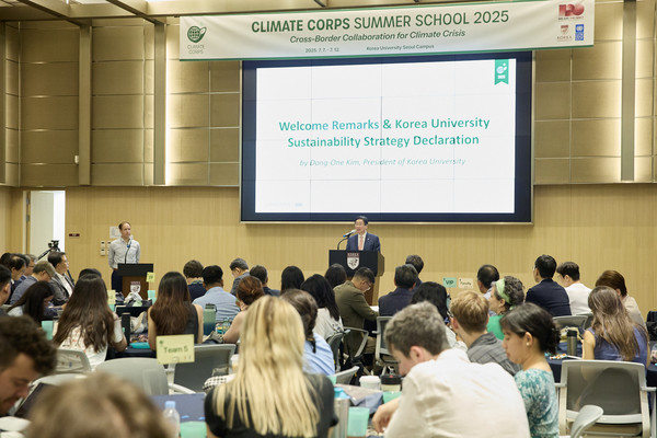 고려대학교, ‘Climate Corps Summer School 2025’ 개회… 지속가능전략 발표도 이어져