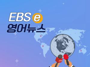 [23일 EBS2 편성표] EBSe 생활영어, 매일 10분 영어, EBS 온라인개학 초등, 공감플러스, 예술교육다큐