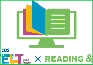 EBS ELT 교재 시리즈, 이렇게 싸게 살 수 있다고? 전자책 콜라보 상품 첫 출시