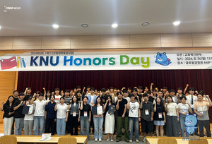 강원대학교 교육혁신본부, ‘KNU Honors Day - 비교과 학습지원 프로그램’ 개최