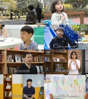 [EBS 다큐멘터리 K - 인구대기획 초저출생: 골든타임] ‘가족’의 의미 사라진 대한민국 조명해