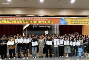 강원대학교 교육혁신본부, ‘2025학년도 1학기 KNU Honors Day’ 성료