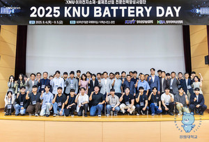 강원대학교, ‘2025 KNU BATTERY DAY’ 개최